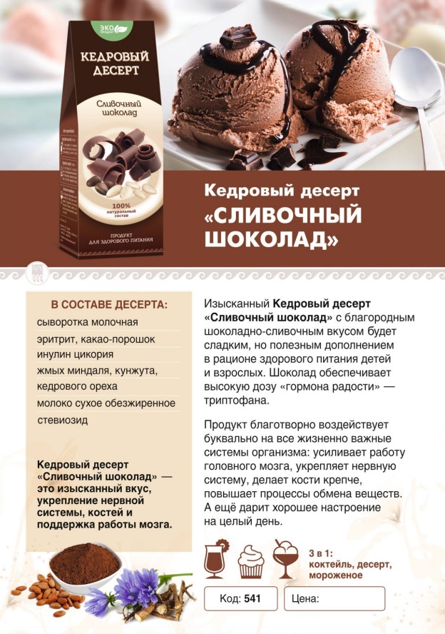 Урал АРГО в Екатеринбурге